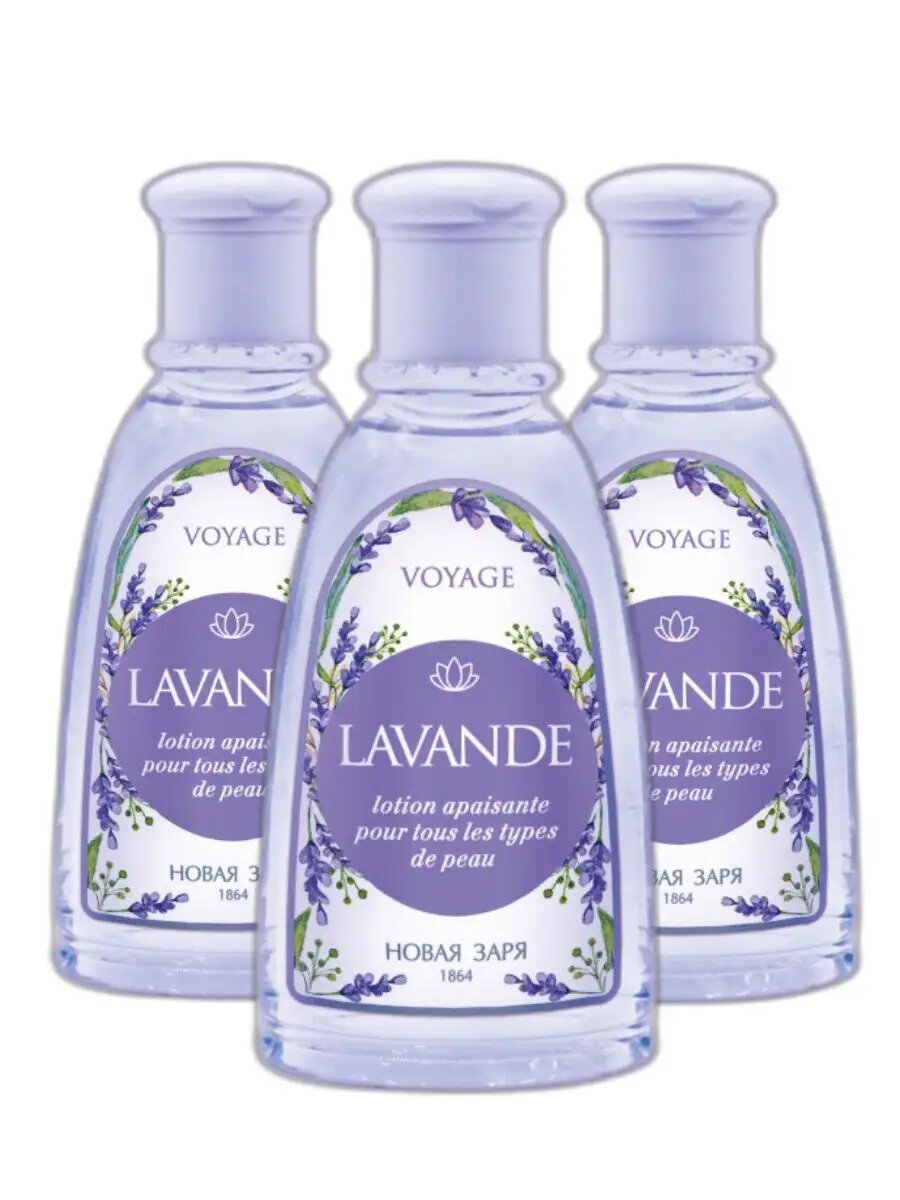 Набор Лосьон "Лаванда" 100 мл. 3 щт.