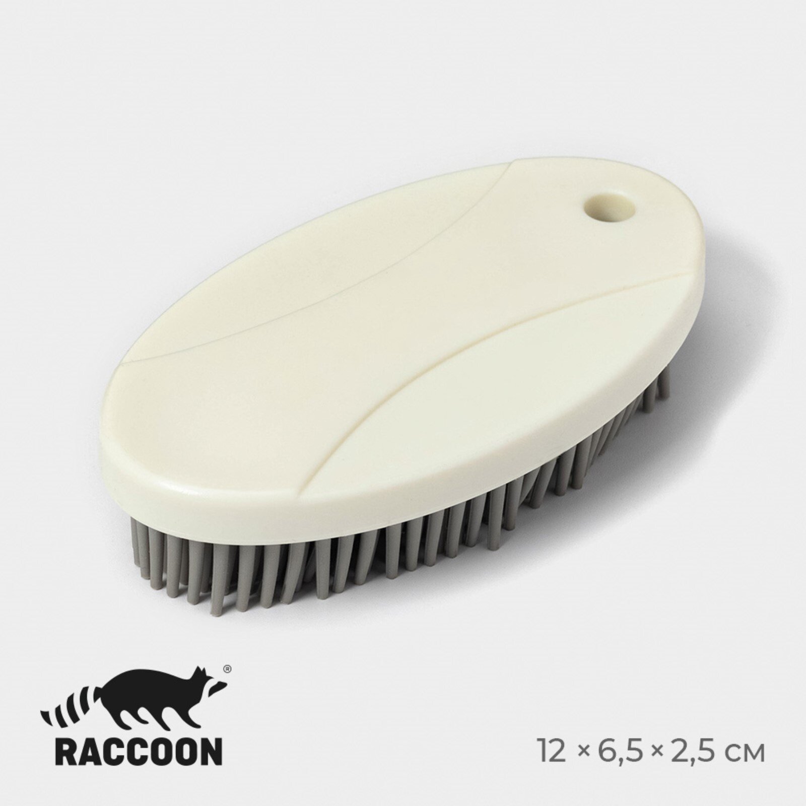 Щётка универсальная Raccoon, 12×6,5×2,5 см, пластик, TPR ворс, 1,6 см