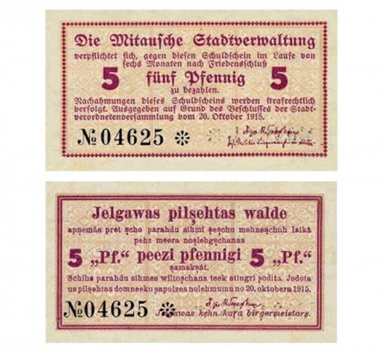 5 пфеннигов 1915 Митава, Латвия, сувенирная копия, банкноты и купюры редкие коллекционные