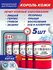 Бепантен мазь Therapeutic Agent