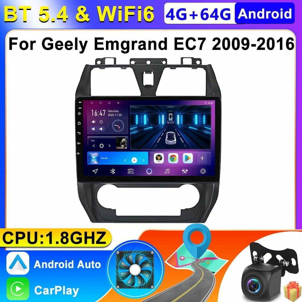 Магнитола Geely Emgrand EC7 / Джили Эмгранд EC7 2009-2016-Android 4+64G-Carplay-1.8Ghz-Кулер