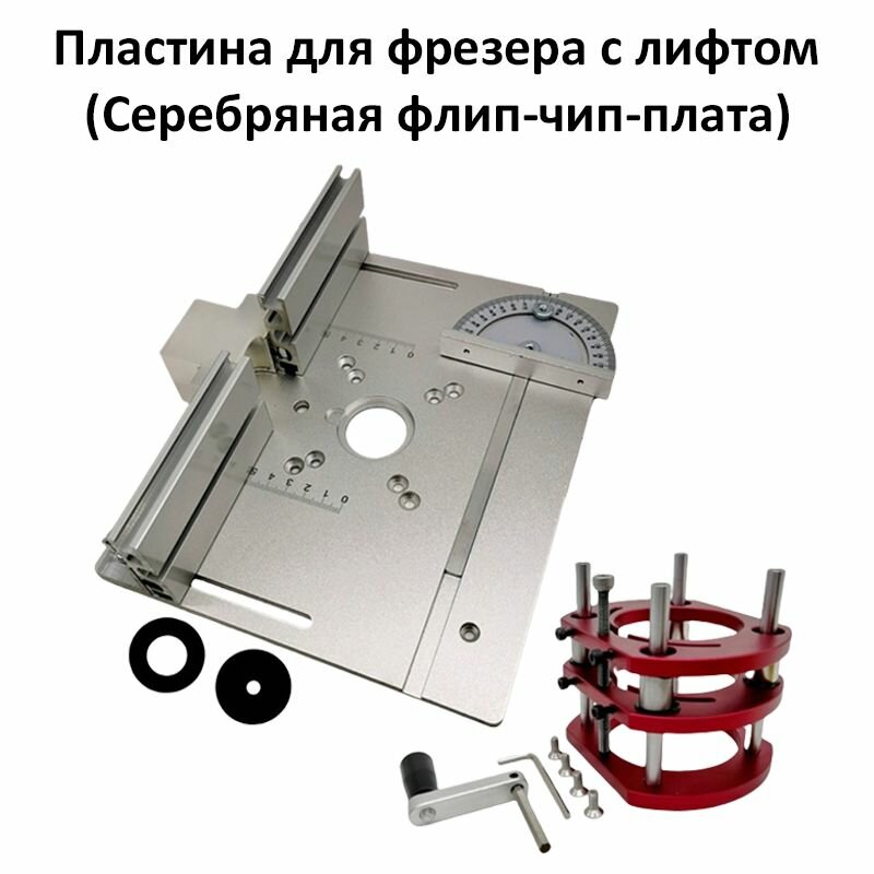Приспособление для фрезерования