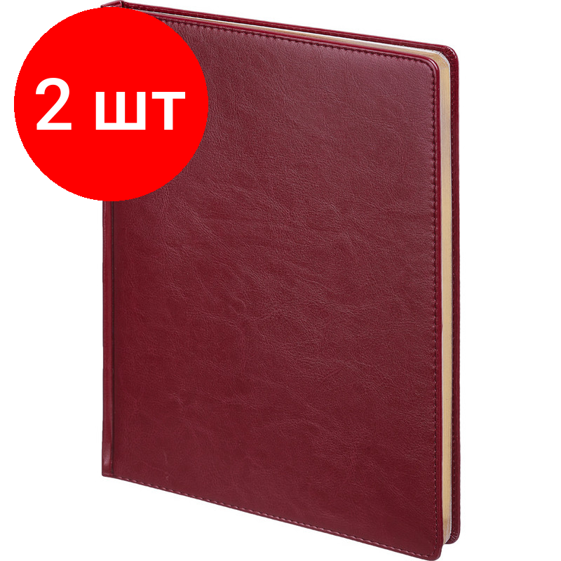 Комплект 2 штук, Ежедневник недатированный , А4,136л, Sidney Nebraskaбордо 3-539/01