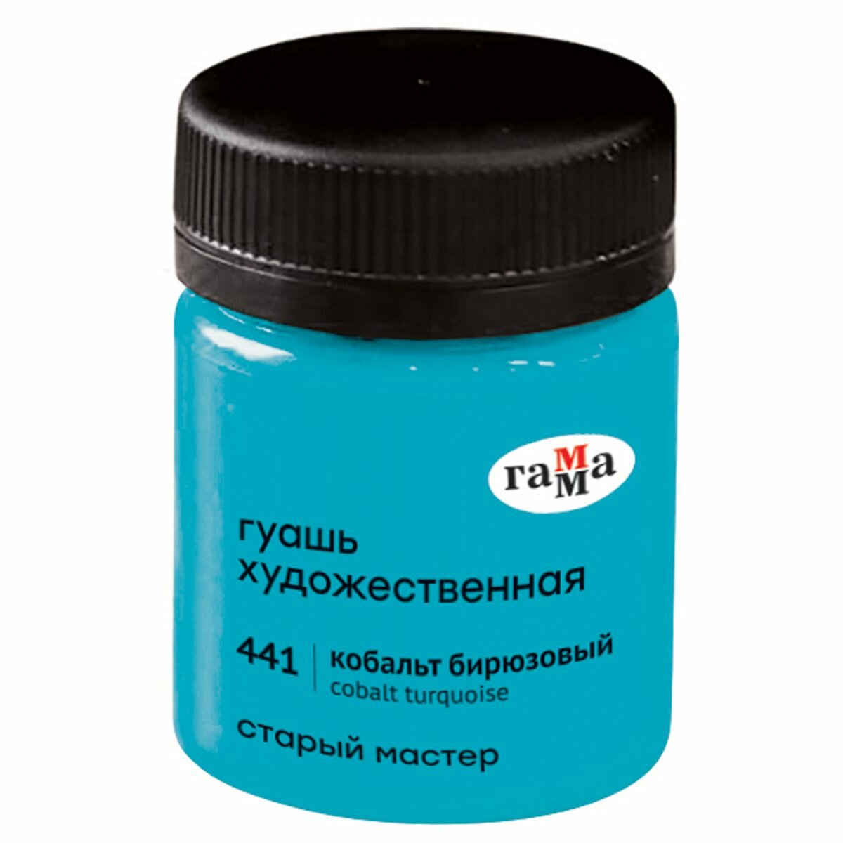 Гуашь цветная художественная Гамма "Старый Мастер", кобальт бирюзовый, 40мл (12112040441), 18шт.