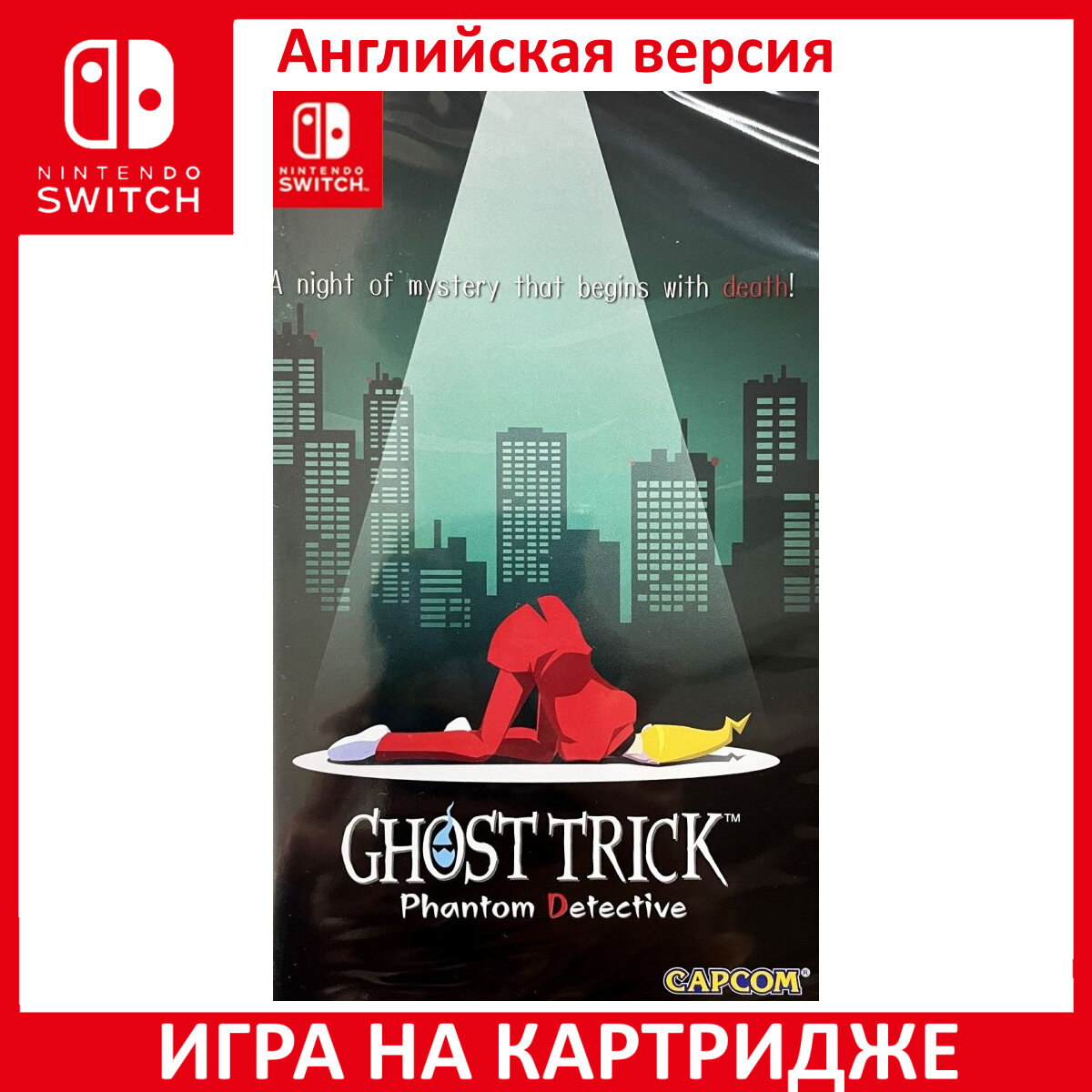 Игра Ghost Trick: Phantom Detective Switch Английский язык Картридж на Nintendo Switch