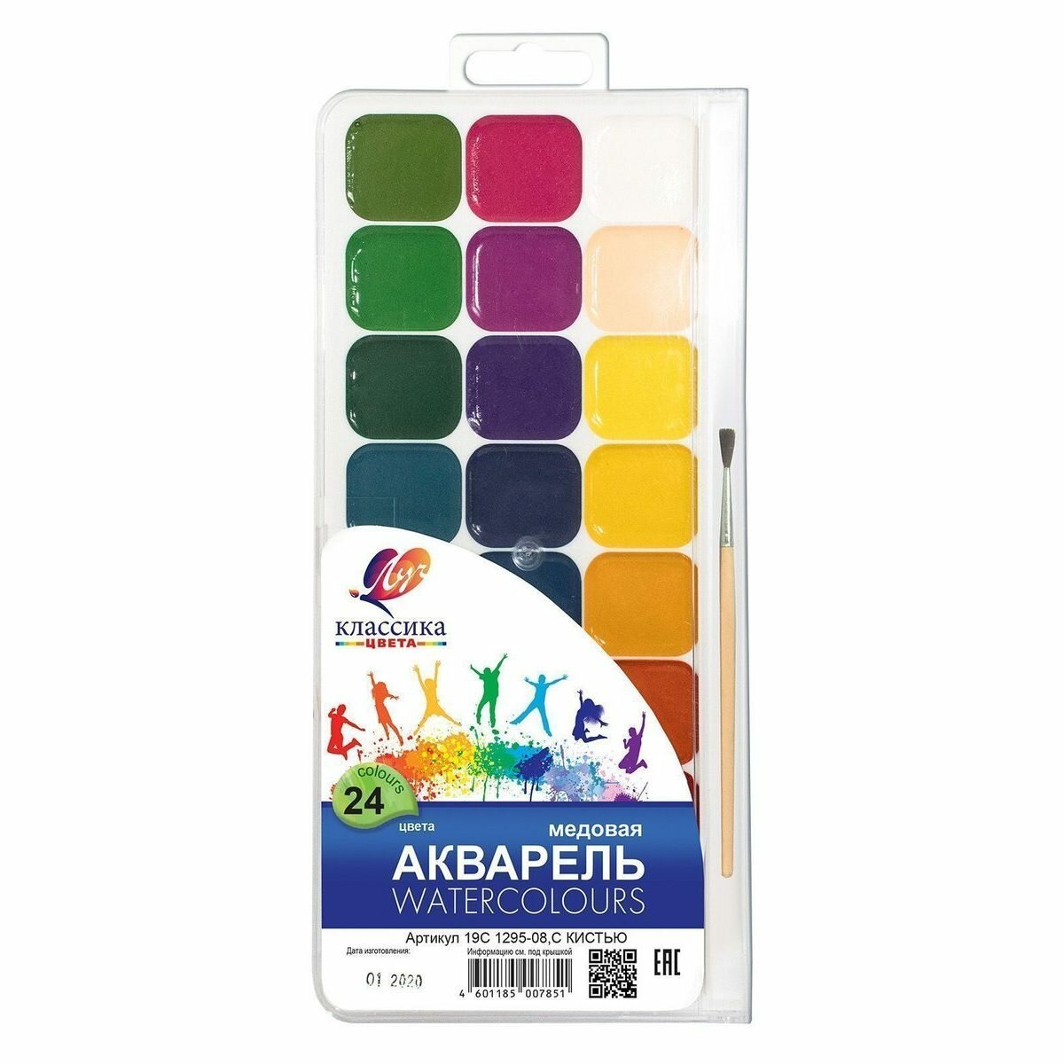 Краски акварельные медовые 24 цвета Луч "Классика", с кистью, пластиковая коробка (19С 1295-08)