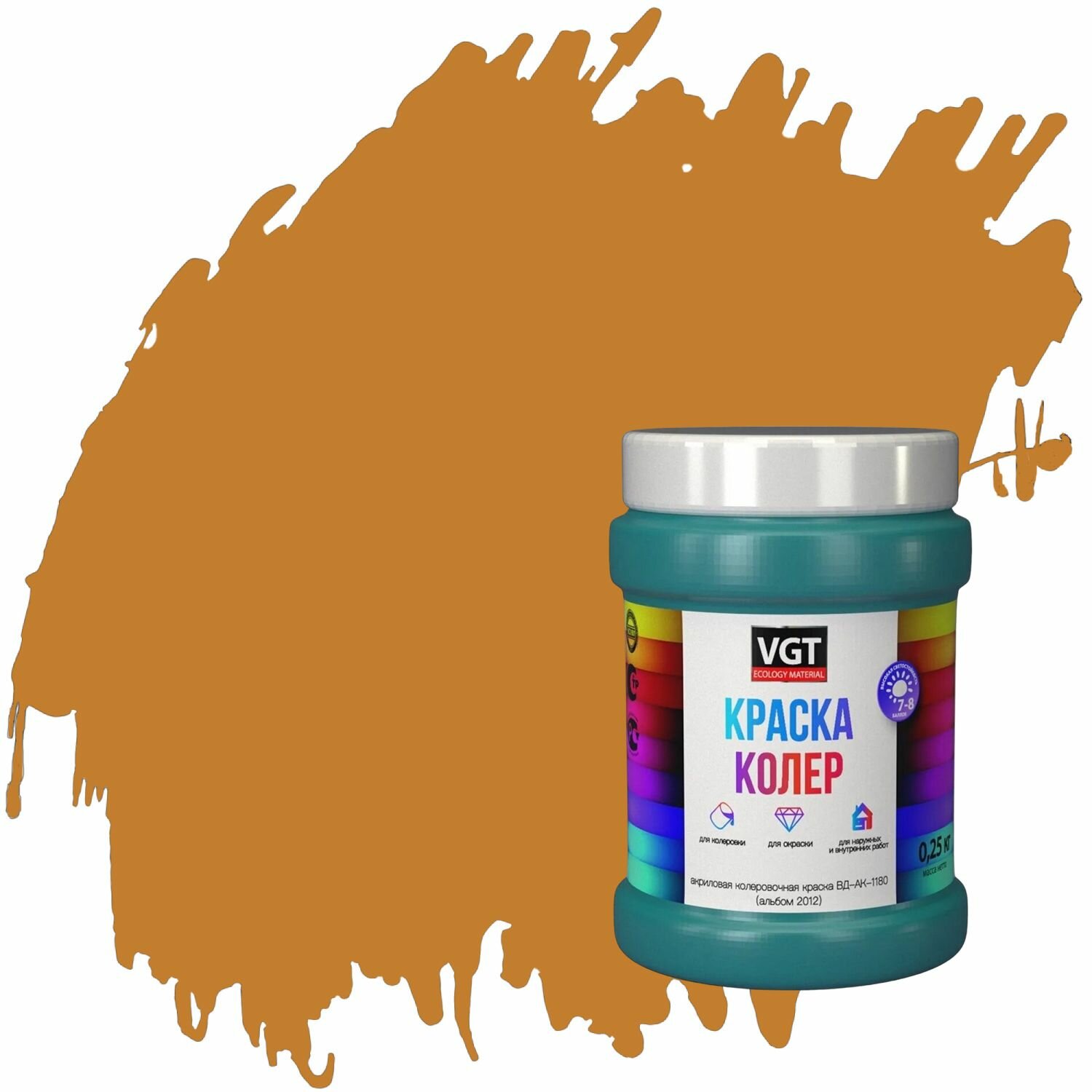 Краска цветная универсальная 2в1 VGT (0,25кг) охристо-жёлтый