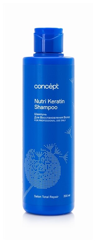 Concept Шампунь Salon Total Repair для восстановления волос 300мл