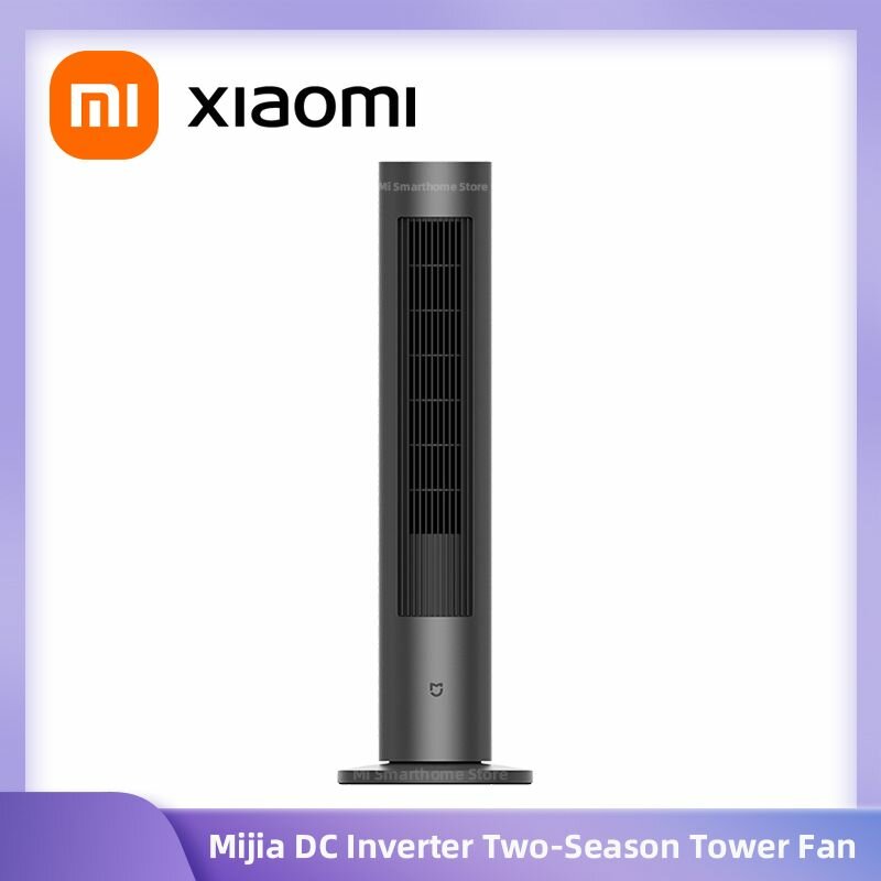 Xiaomi Вентилятор