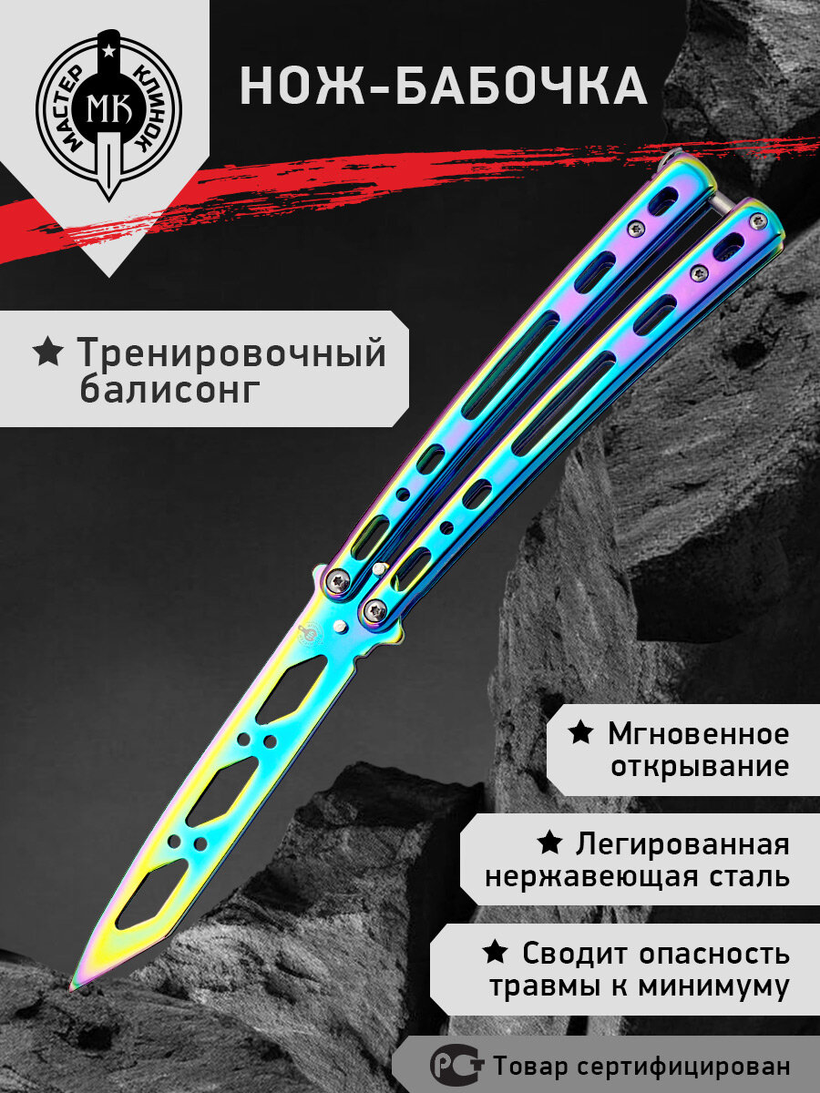 Нож складной Мастер Клинок MS016, сталь 420