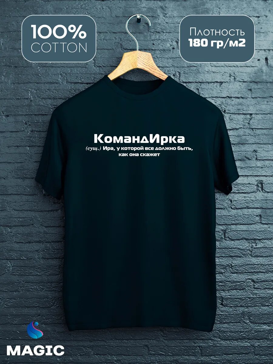 Футболка