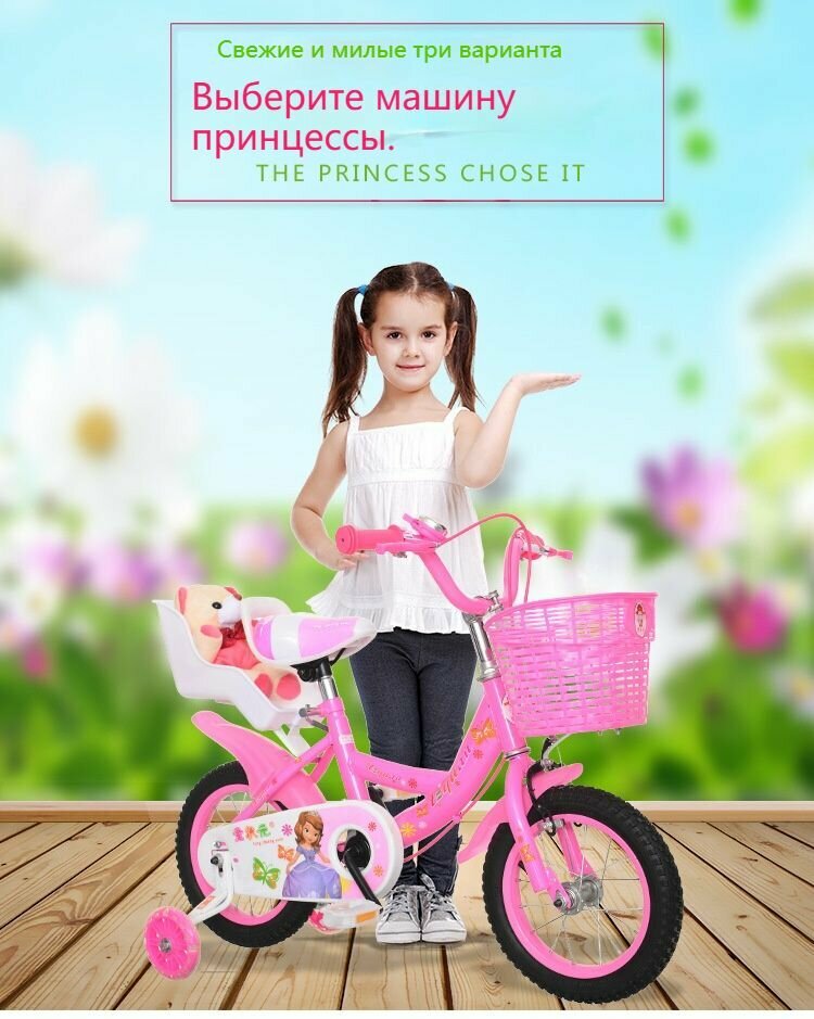 Детский велосипед — фото 1