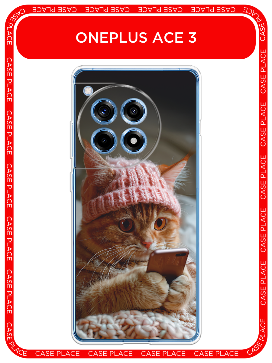 Чехол на OnePlus Ace 3/12R / Ван Плас Асе 3/12R с принтом Рыжий котик с телефоном
