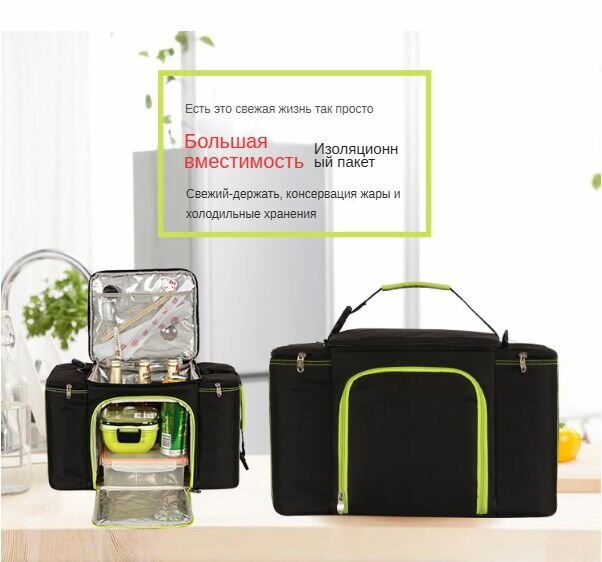 Черная утепленная сумка, 27 литров, сумка-холодильник для рыбалки, пикников, пляжа, походов и путешествий на автомобиле
