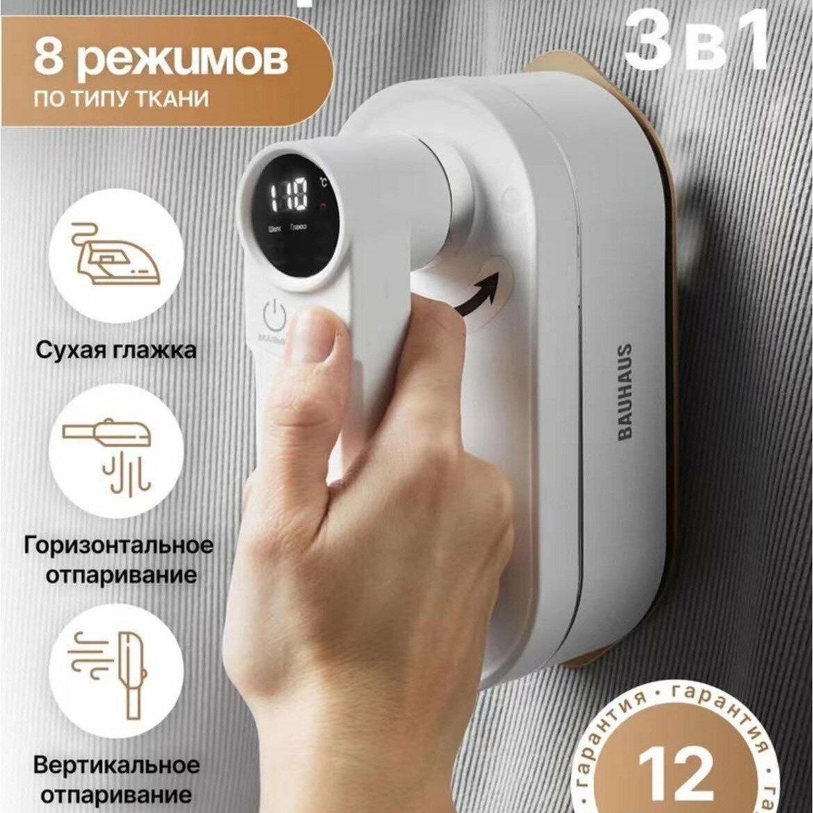 Портативная гладильная машина с цифровым дисплеем, бытовой небольшой паровой электрический утюг,