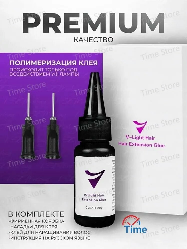 Средство для наращивания волос, 20.1 мл