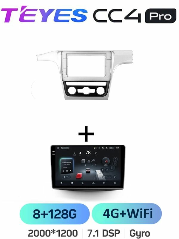Магнитола Teyes CC4 Pro 8/128 Gb Volkswagen Passat 7 B7 NMS 2015-2018 F2
