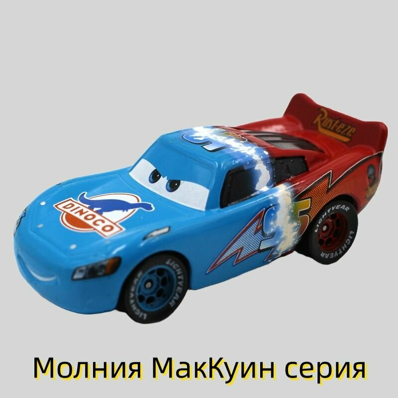 Игрушки машинки, подарки для детей, Тачки анимационные те же, из мультфильма "Тачки" Машинка Мак Хаулер + Молния МакКуин