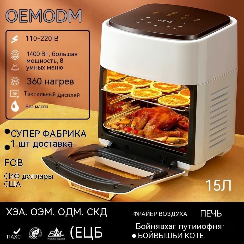 Аэрогриль GDS546GF, зеленый