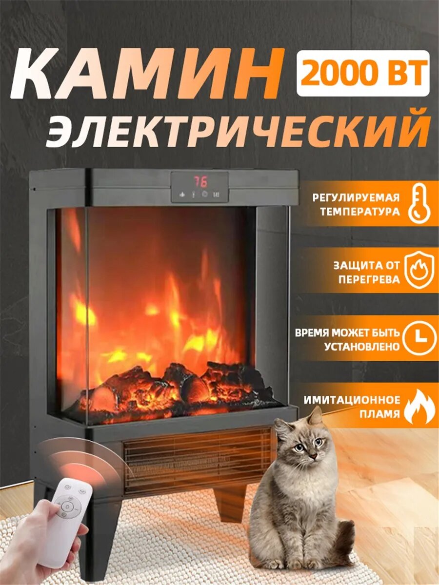 Обогреватель，320*180*520mm