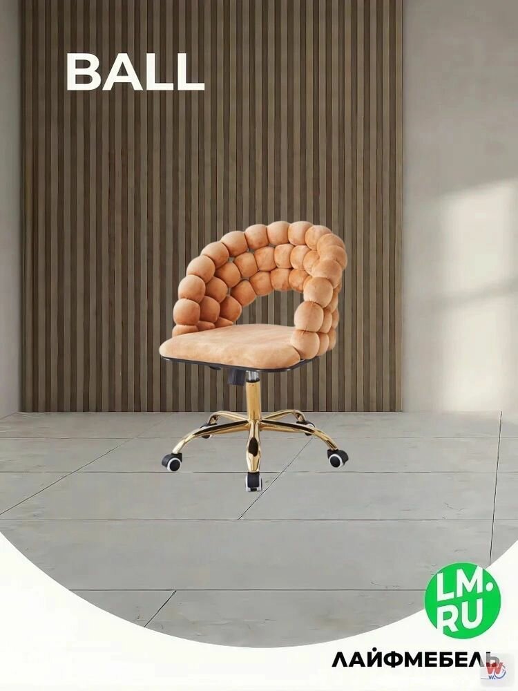 Лайфмебель Стул на металлокаркасе Ball серый/ черный