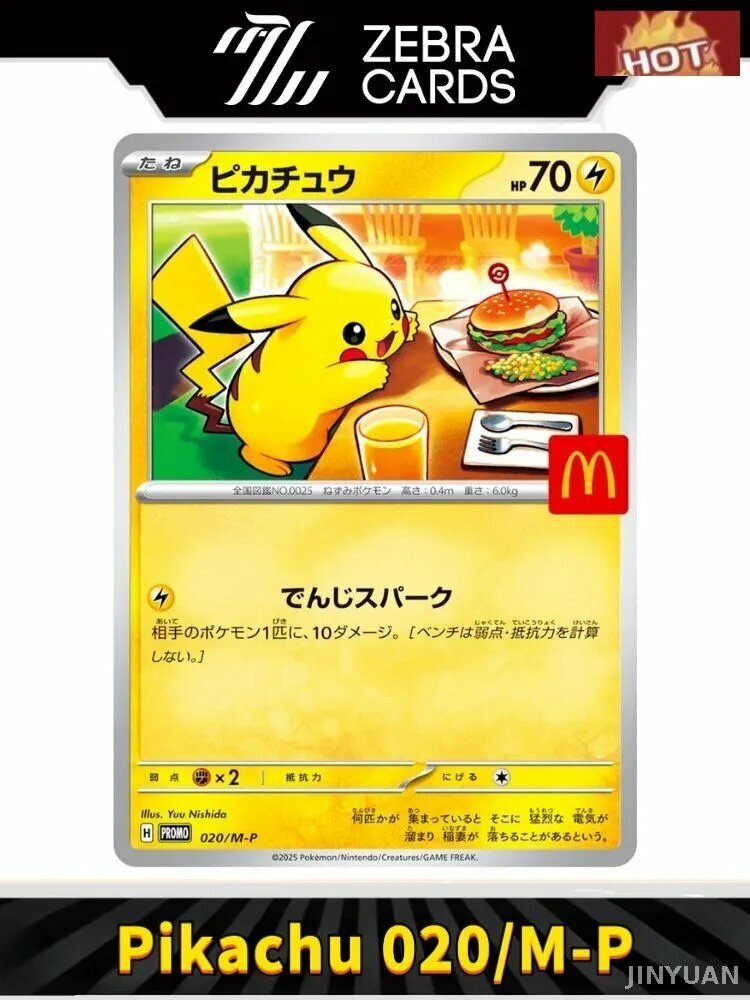 Покемон Любимая открытка PTCG Pokemon McDonald's Promo Card Pack(Сделано в Японии)-HOT