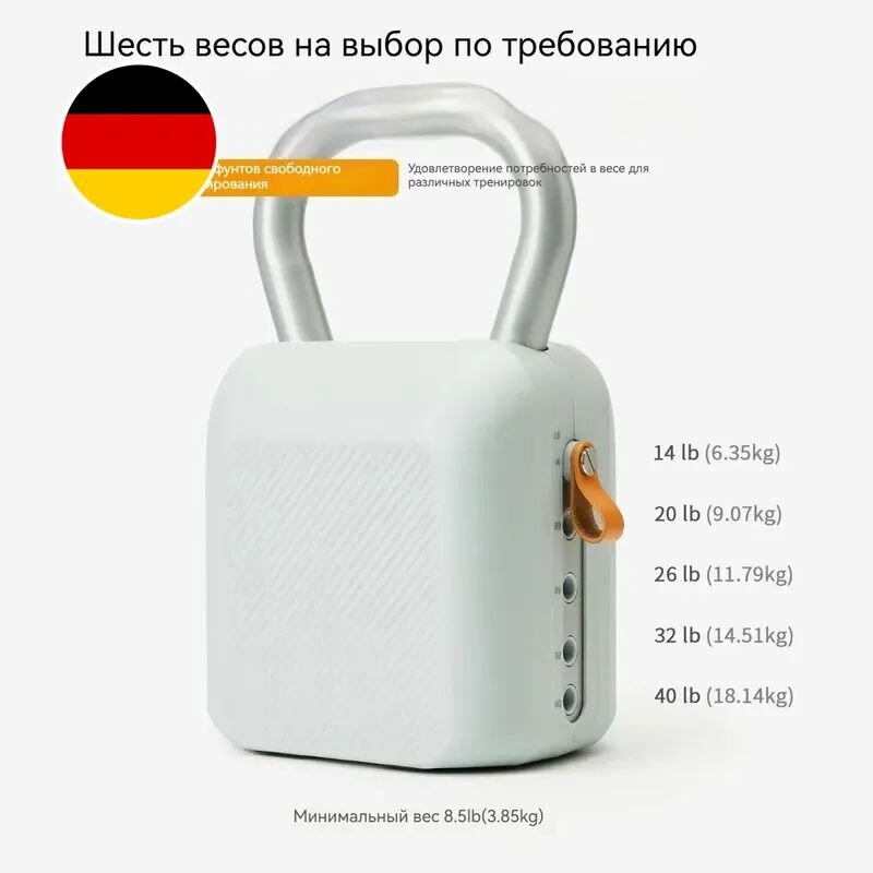 Гиря , 18 кг 18