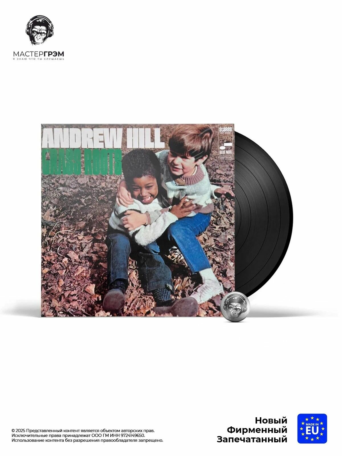 Виниловая пластинка Andrew Hill - Grass Roots (Analogue, Tone Poet) (LP) 2025 Blue Note, Gatefold, Tone Poet Series