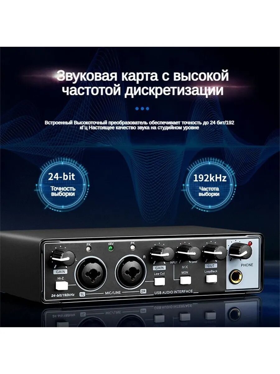 Диктофоны