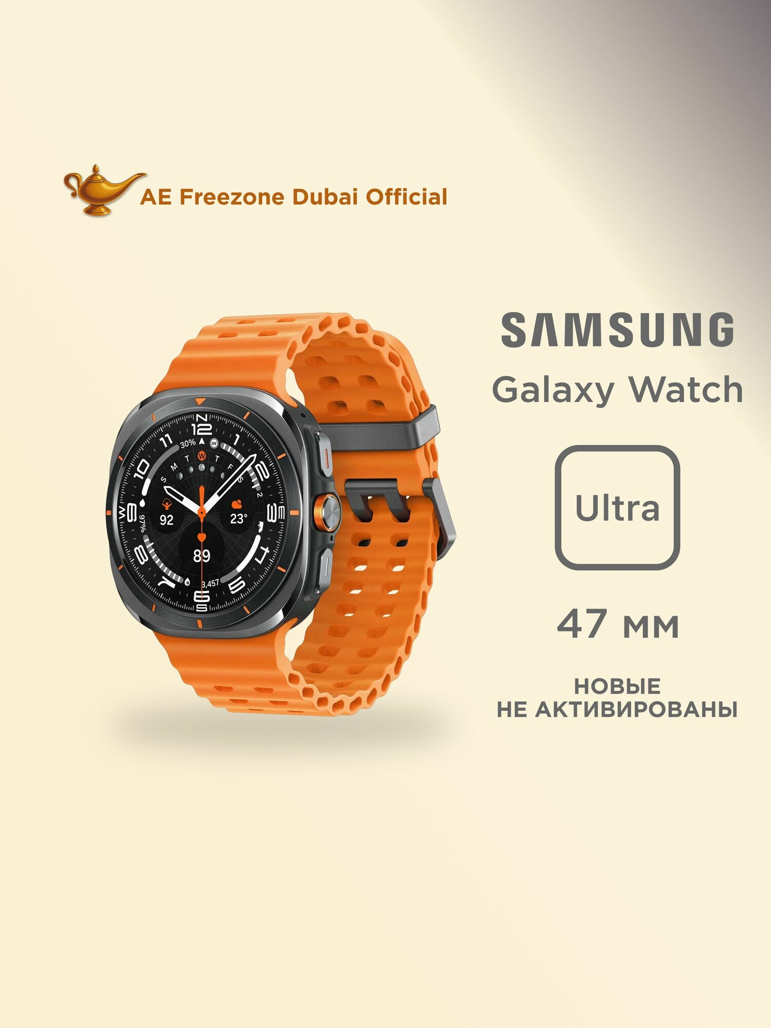 Умные часы Samsung Galaxy Watch Ultra (2025) 47 мм Titanium Gray