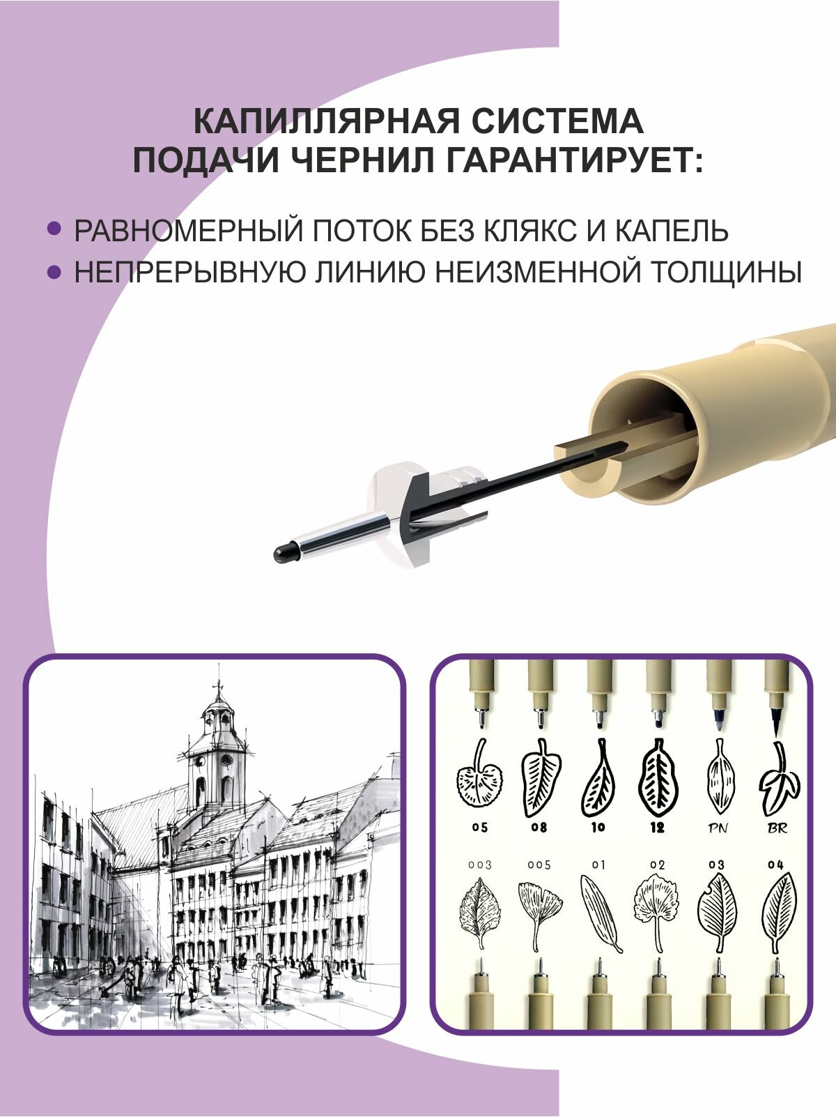 Набор линеров Pigma, капиллярные ручки Micron 6 шт. + Brush 1 шт. + PN 1 шт, цвет чернил: черный