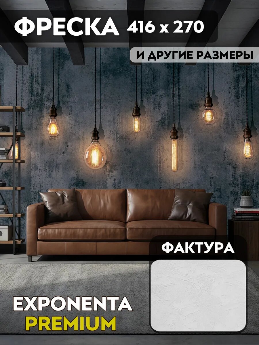 Фотообои флизелиновые на кухню в спальню и зал 3д на стену