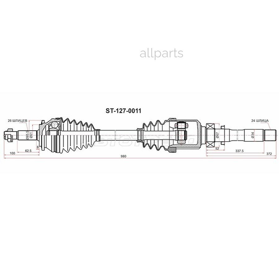 SAT ST-127-0011 Привод в сборе перед TOYOTA RAV4 MXAA54 M20AFKS CVT правый