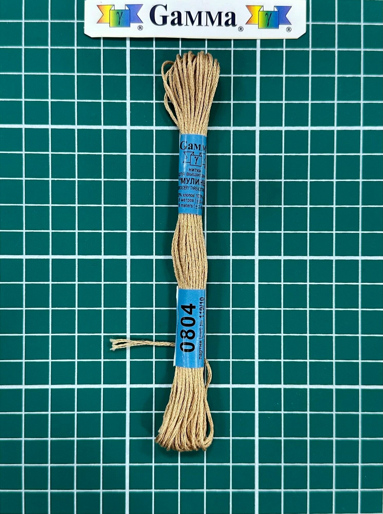 Мулине Гамма, цвет 0804, вышивальные нитки