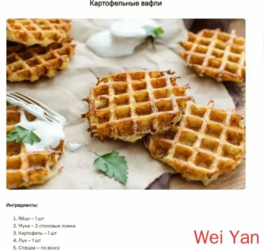Вафельница Waffle12 2000 Вт, черный — фото 1