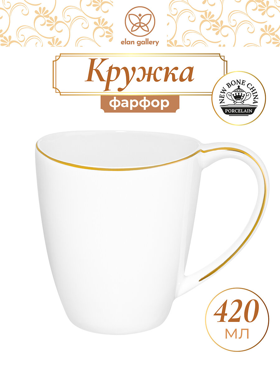 Кружка, чашка для чая, кофе 420 мл Elan Gallery Белая с золотом, 13х9х10,5 см, фарфор, Масленица