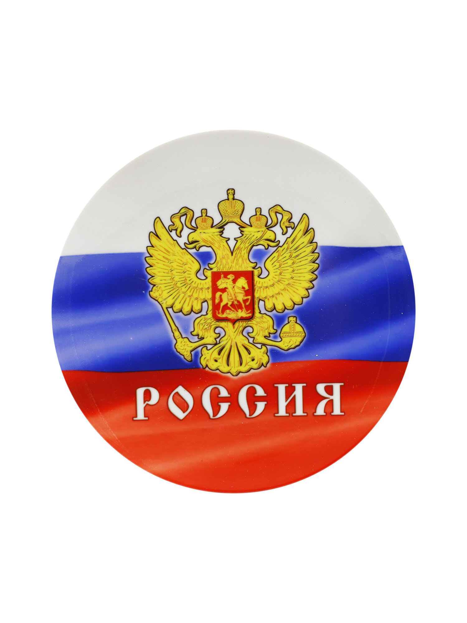 Тарелка сувенирная " Герб России ", 20 см, керамическая, коллекционная