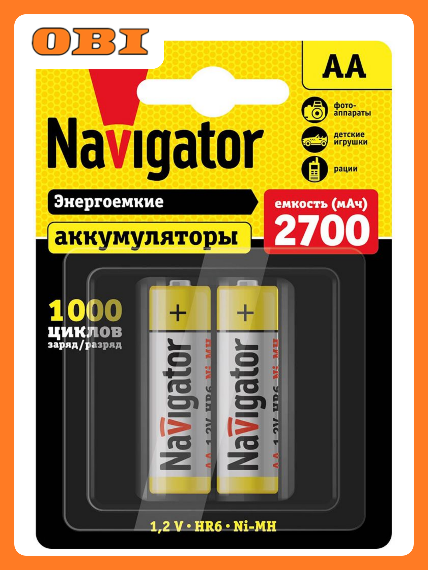 Аккумулятор Navigator AA, Ni-MH, 2700 мАч, 1000 циклов, серебристый