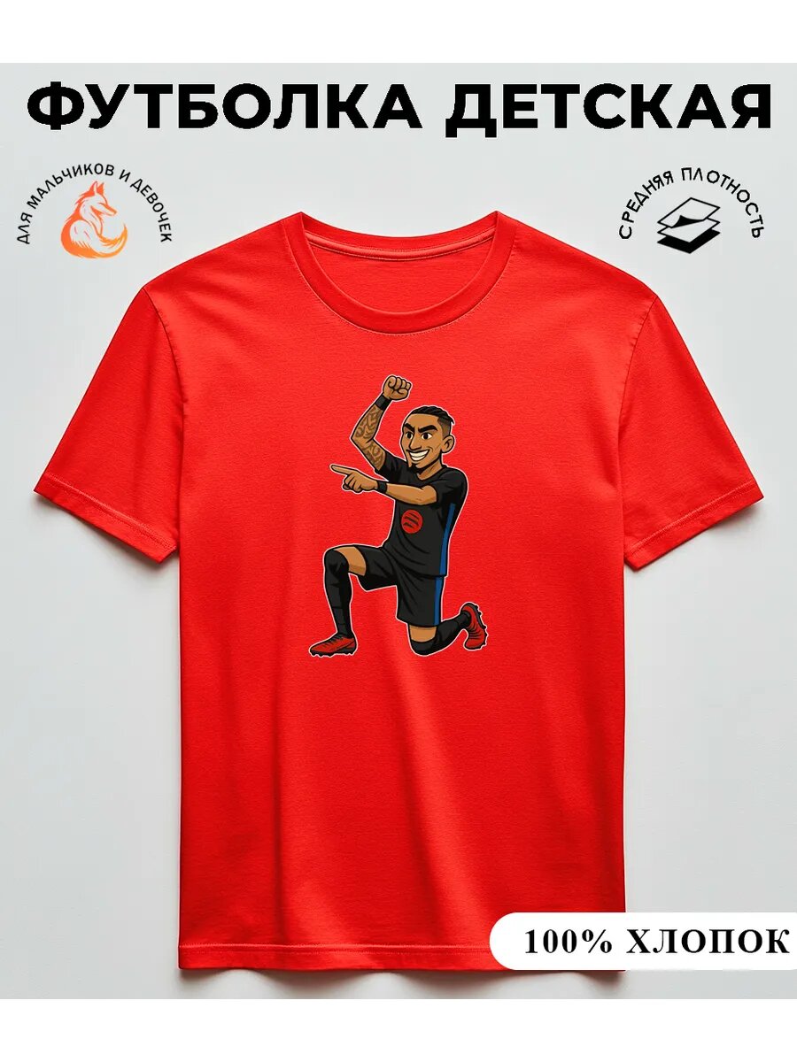 Футболка базовая