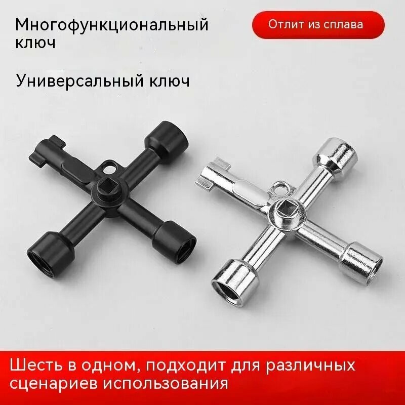 GEALFIS Ключ для крана Маевского многофункциональный 1 шт, антикоррозийный с титановым покрытием, эргономичный с амортизацией, для радиаторов и систем отопления, 72 мм