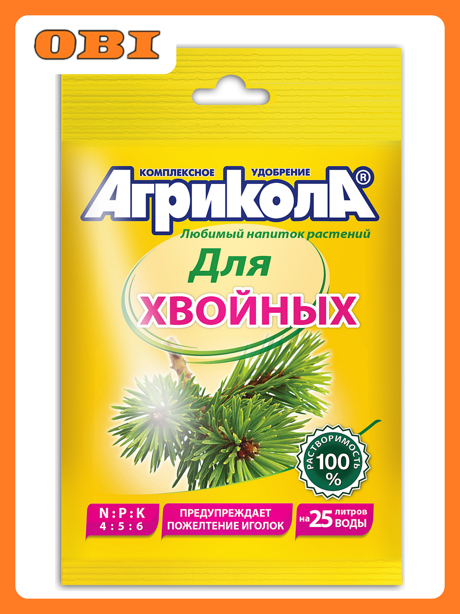 Удобрение Агрикола "Для хвойных", минеральное, гранулы, 50г, 1 шт