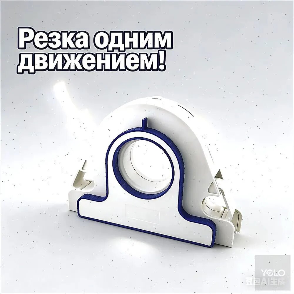 Диспенсер для малярного скотча Красивые швы, маскирующая краска для ремонта