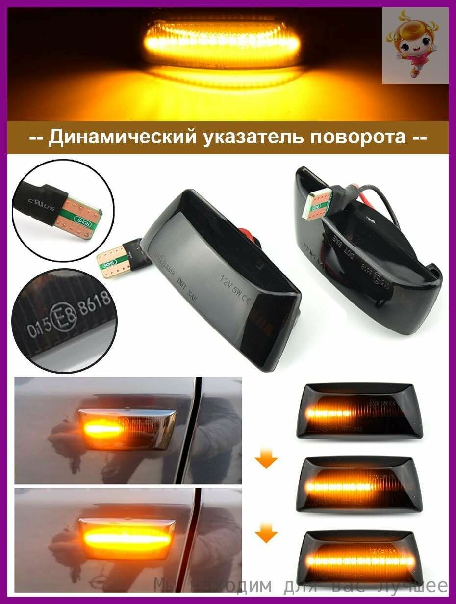 Лампа автомобильная