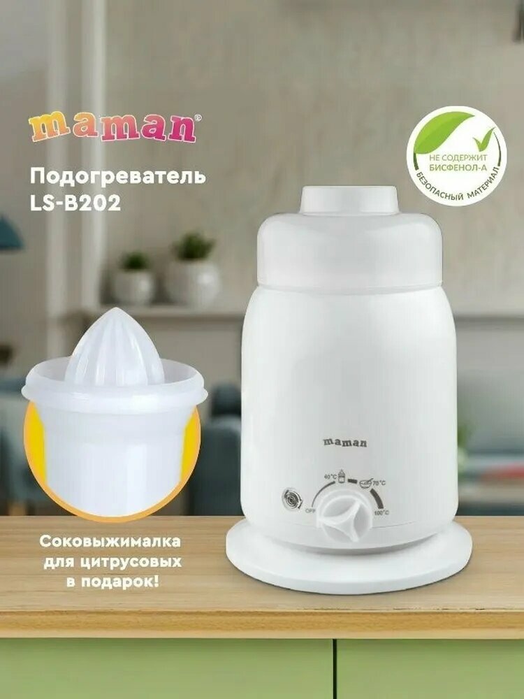 Подогреватель