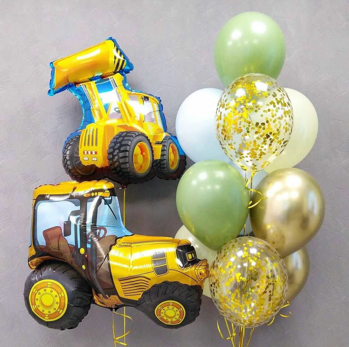 Воздушные шары на день рождения мальчика. Строительная техника трактор, экскаватор