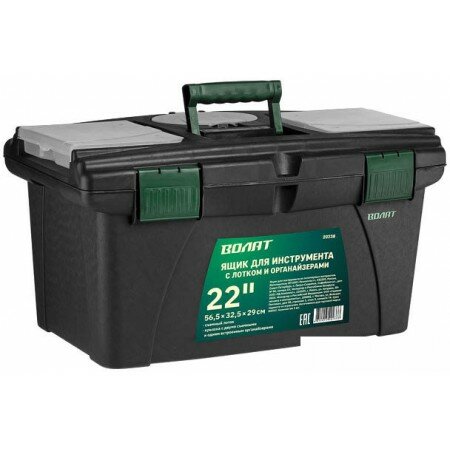 Ящик для инструментов Волат 20238