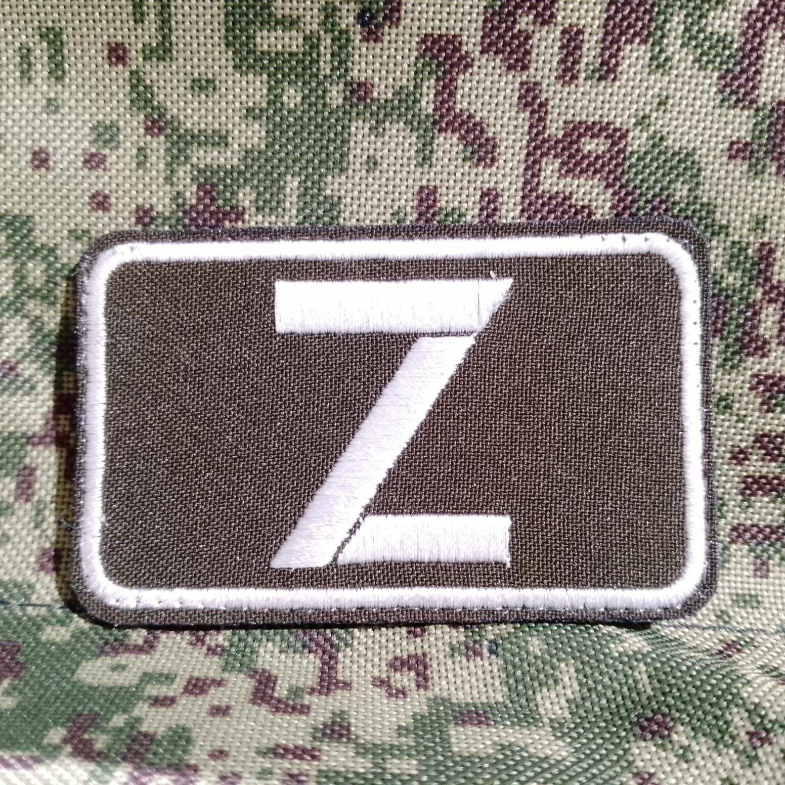 Нашивка-патч Z вышитая на липучке 7,5х4,5 оливковый