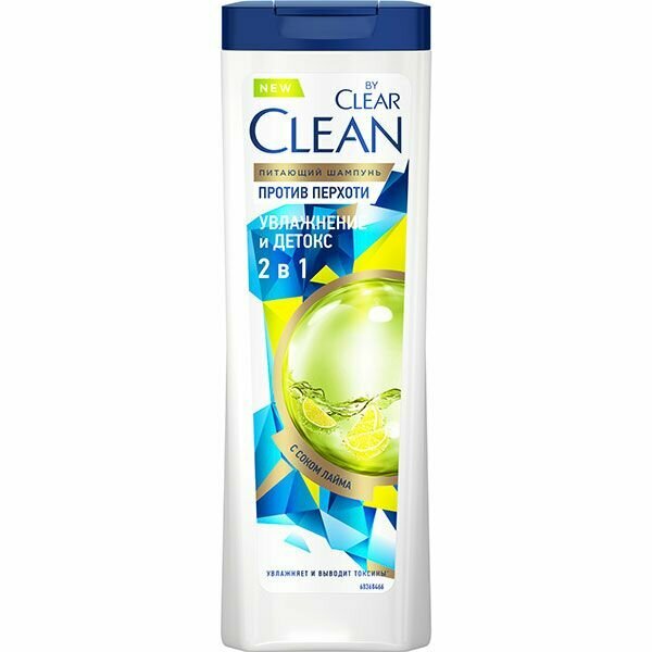 Клиар Шампунь и бальзам Увлажнение и детокс, 365 мл.