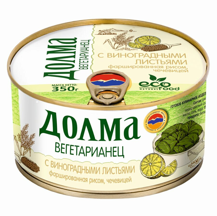 Долма Вегетарианец, 350г ECOFOOD (Армения)