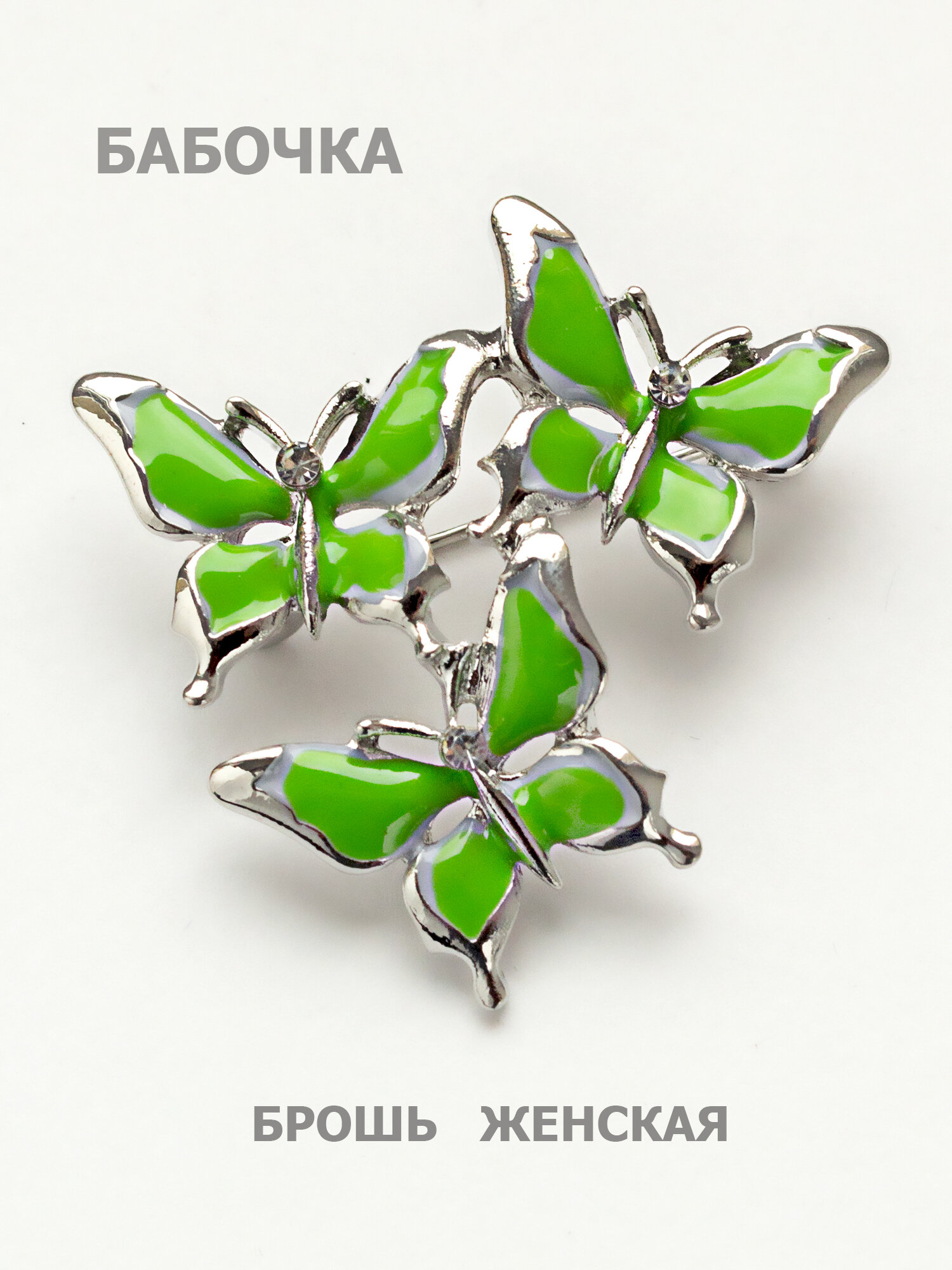 Брошь, эмаль